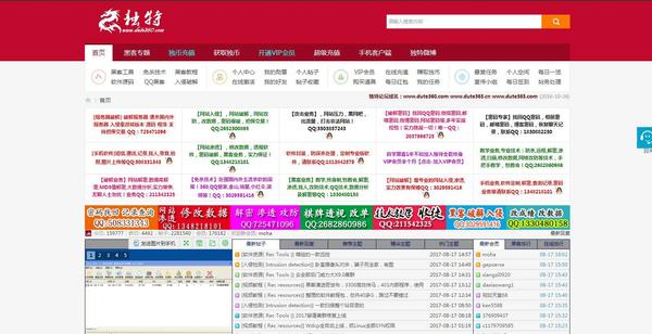 DDoSaaS！国内地下 DDoS 攻击产业大升级揭秘 - 知乎