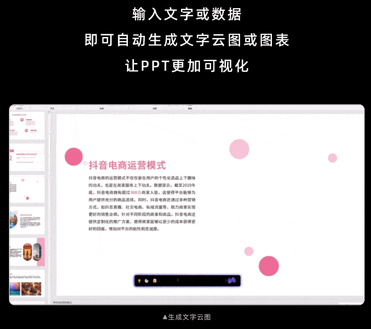 AI 工具箱：ChatPPT 基于 AI 辅助，一键生成专业演示文稿的 PPT 制作神器 - 知乎