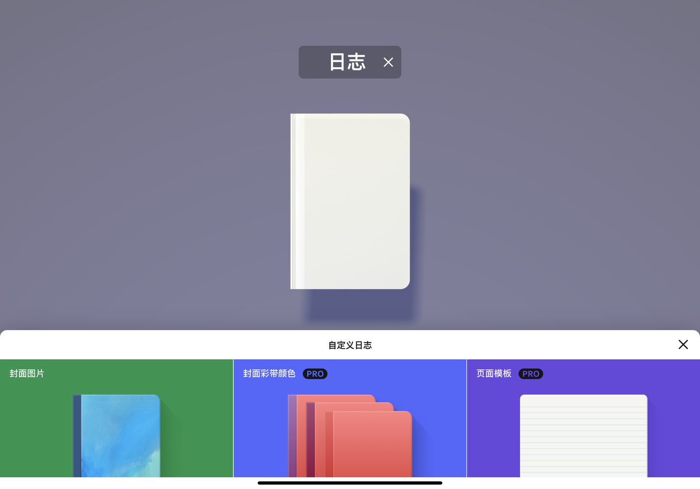 iPad笔记&绘画软件【paper】使用教程 - 知乎