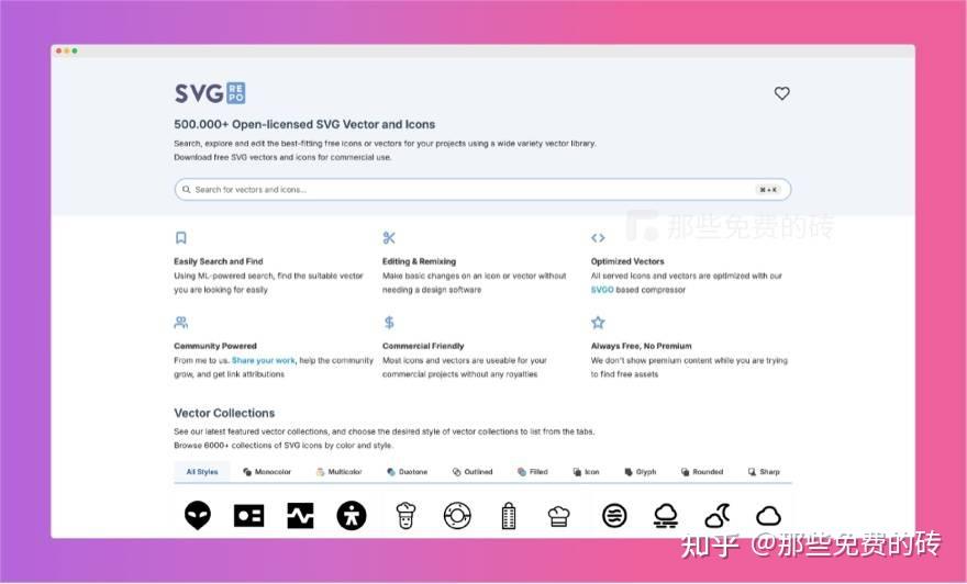 SVG Repo - 免费可商用！有 50万+ 矢量 SVG 格式的插画和图标可下载使用 - 知乎