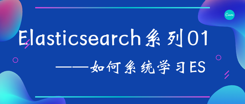 一文搞懂match、match_phrase与match_phrase_prefix的检索过程 - 知乎