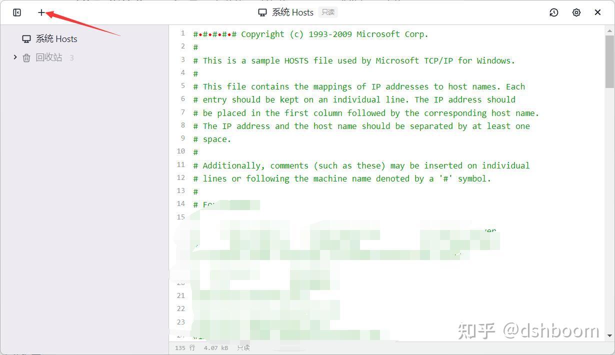加速你的 GitHub 访问速度，使用 SwitchHosts 工具，畅享极速代码浏览体验！（全网最详细踩坑教程） - 知乎