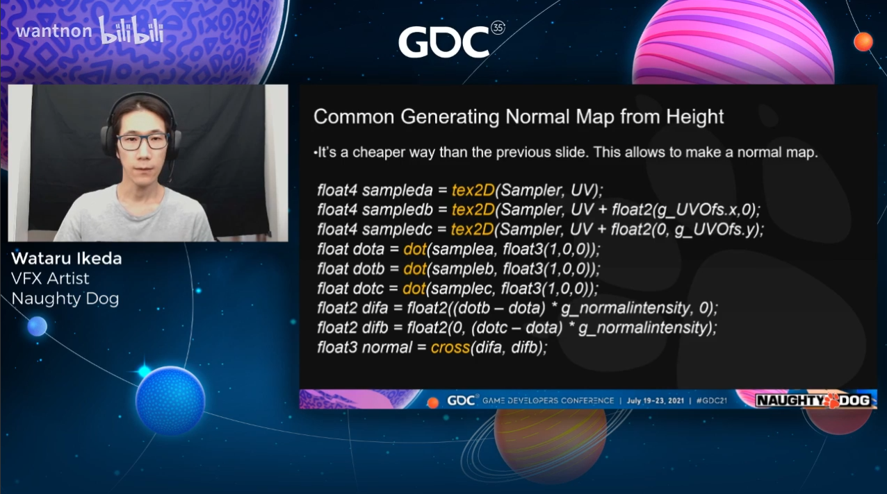 从高度图中计算法线--避免瑕疵篇 - 知乎