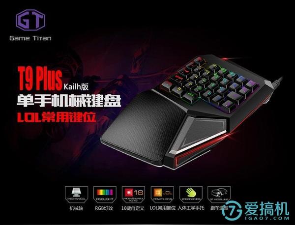 多彩T9 Plus－超神的开始！ - 知乎