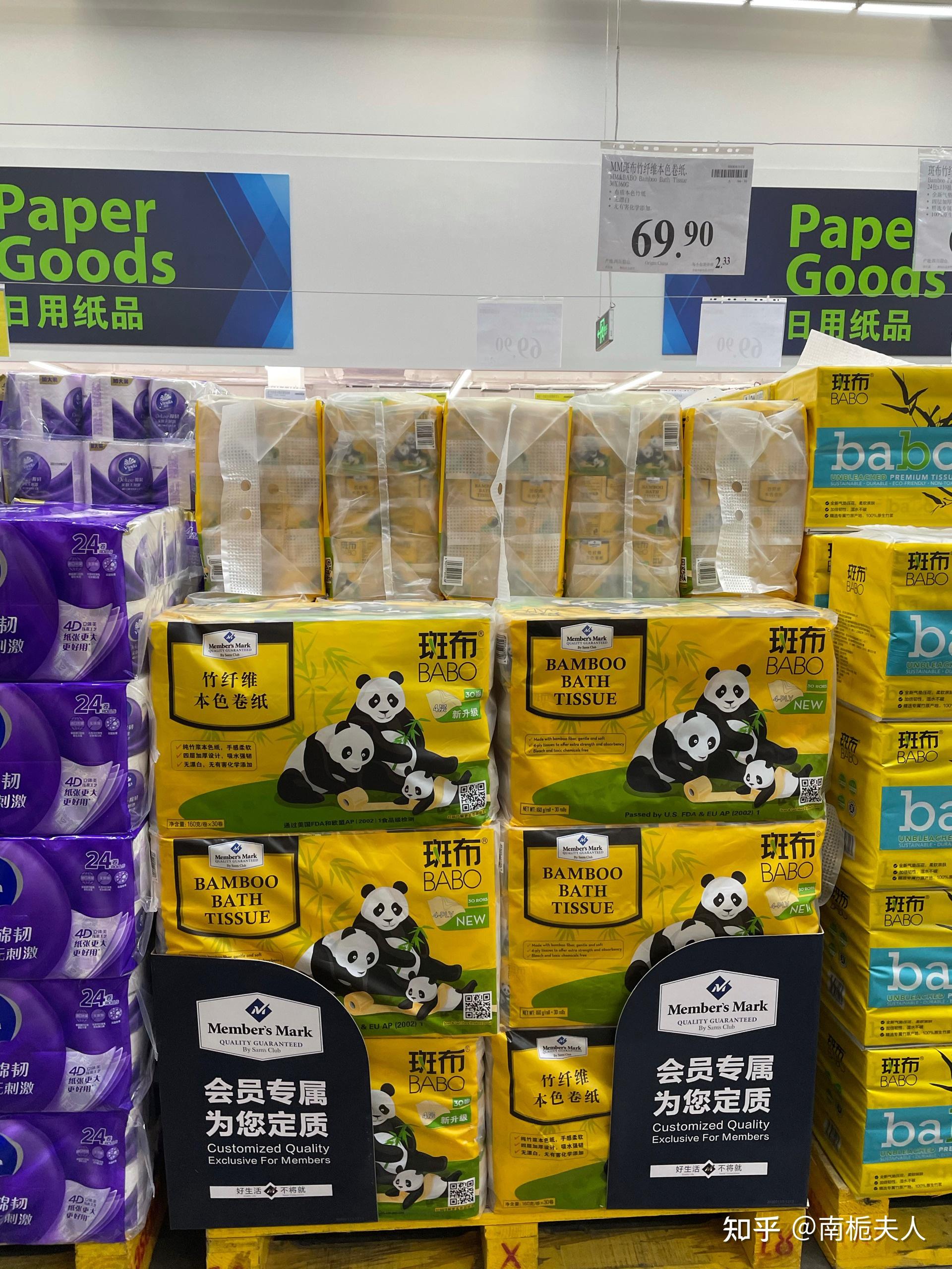山姆会员店（sam's club）有什么值得买的东西？ - 知乎