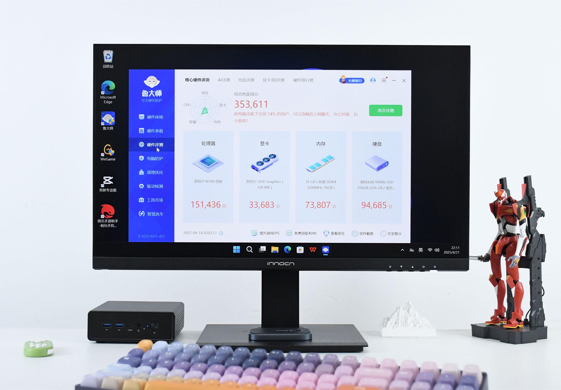 铝合金外壳，丰富接口，入门级迷你电脑主机：MAXHUB MI20简评 - 知乎