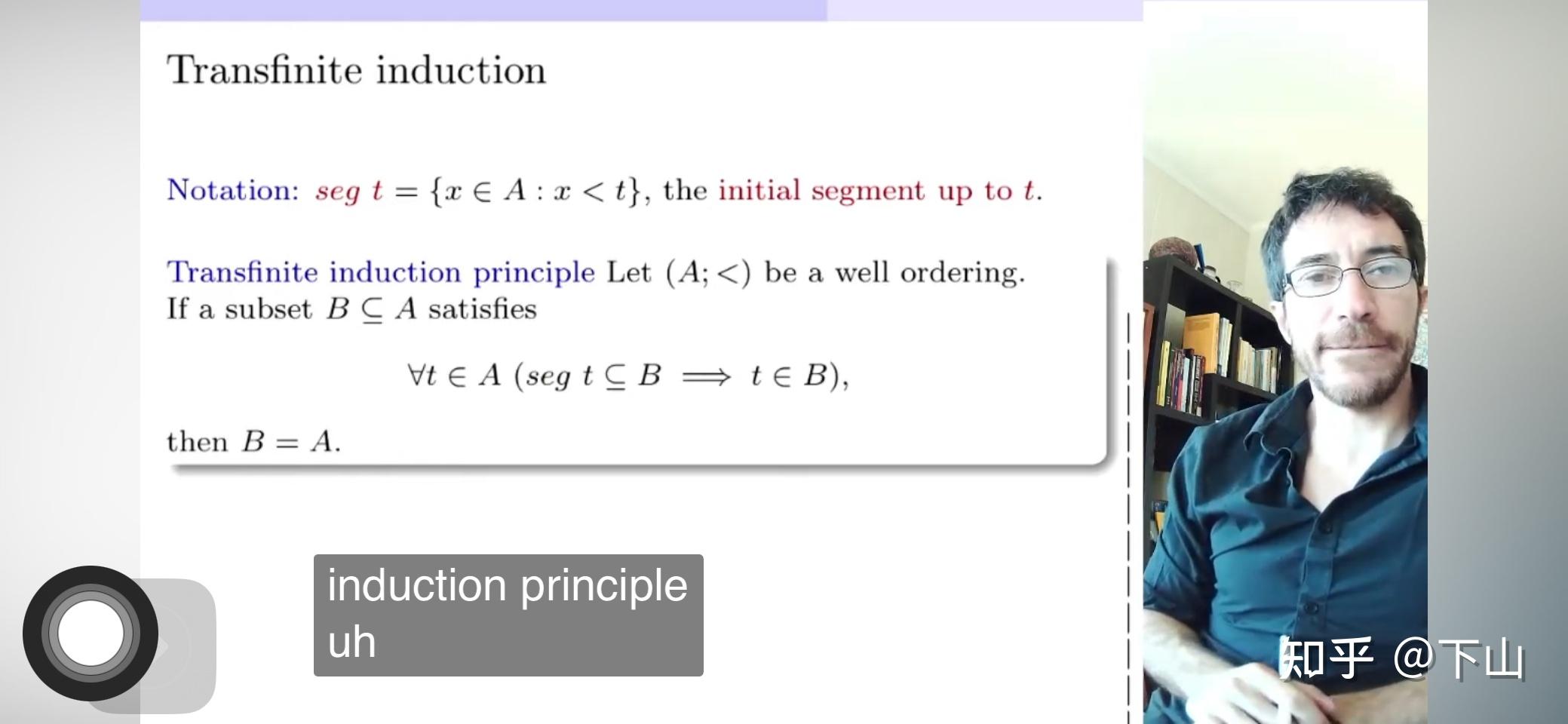 超限数学归纳法 - 知乎