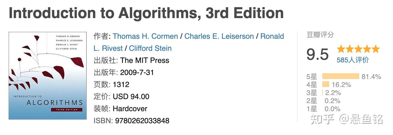 人工智能经典书籍 - 知乎