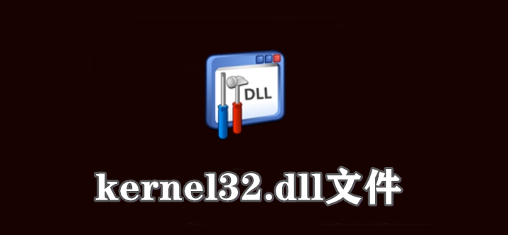 电脑提示kernel32.dll文件缺失了要怎么办？快速修复kernel32.dll的方法 - 知乎