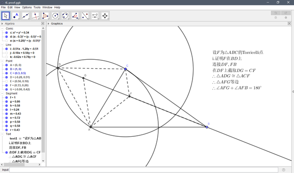 【Euclidea】Theta篇 攻略 & 部分证明 - 知乎