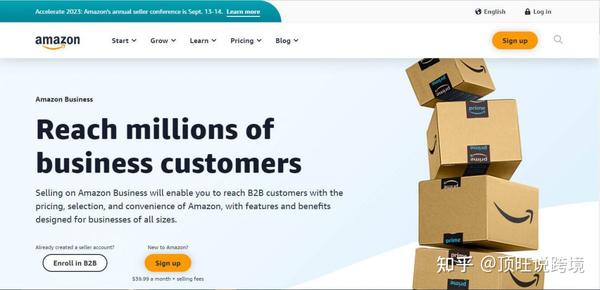 亚马逊企业卖家计划综合指南 - 知乎