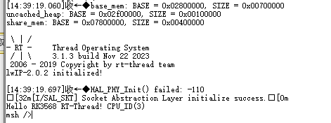 RK3568 AMP测试验证说明 - 知乎