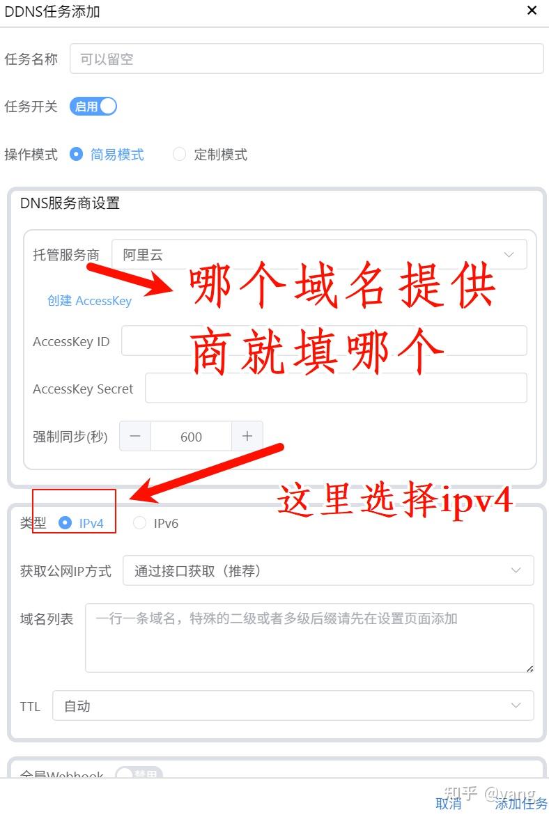 无公网 IPv4？利用 Lucky (STUN) + SunPanel API 动态更新内网服务地址 - 知乎
