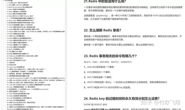 阿里P8肝了30天整理的10W字Java面试总结，涵盖26个技术栈，太全了 - 知乎