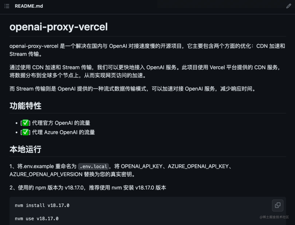 对接OpenAI必踩的坑！你遇到过吗？ - 知乎
