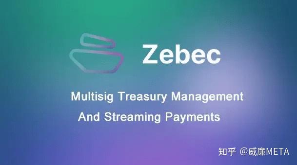 Zebec Chain有望成为公链赛道新兴生力军，地平线计划持续进击 - 知乎