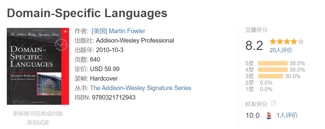 世界级软件开发大师Martin Fowler这三本书经典书你都读过哪一本？ - 知乎