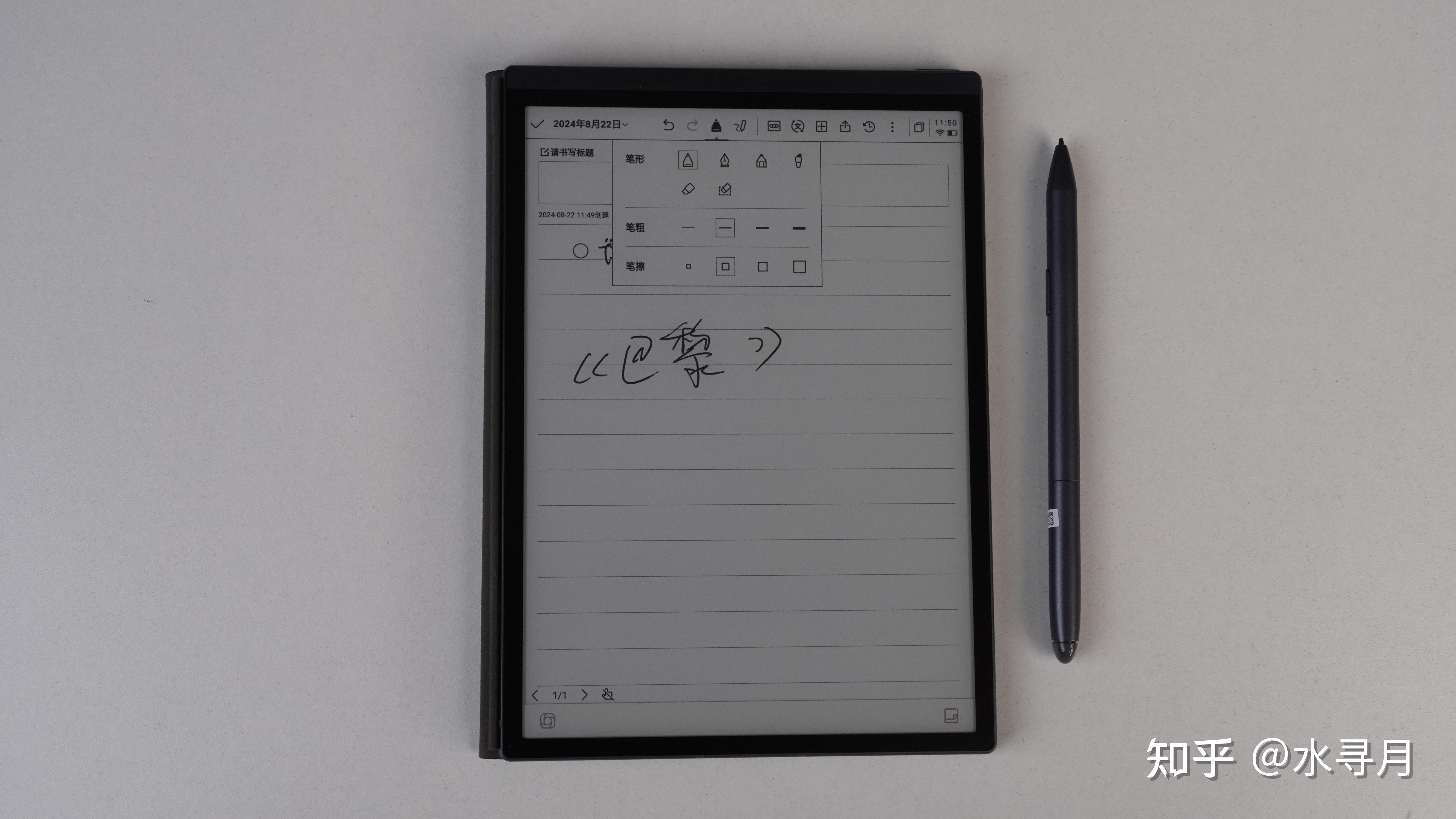 科大air2和汉王N10 Pro，哪款性能强？最适合商务办公人士的居然是它？内含机器深度测评，看完不亏！