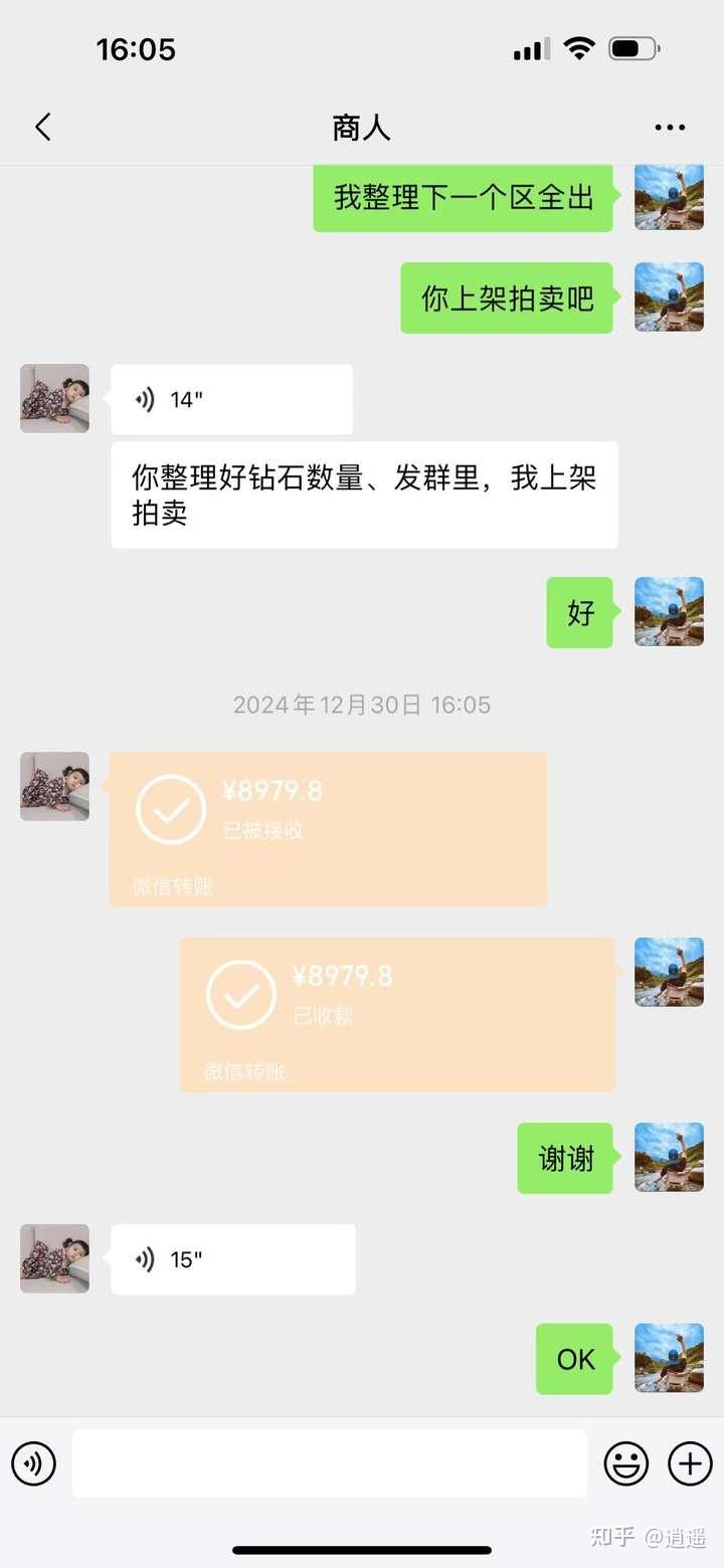 亲测30多副业，真正靠谱的还得是它——steam/渡鸦2，让我年赚9W+！【内附全套流程资料】 - 知乎