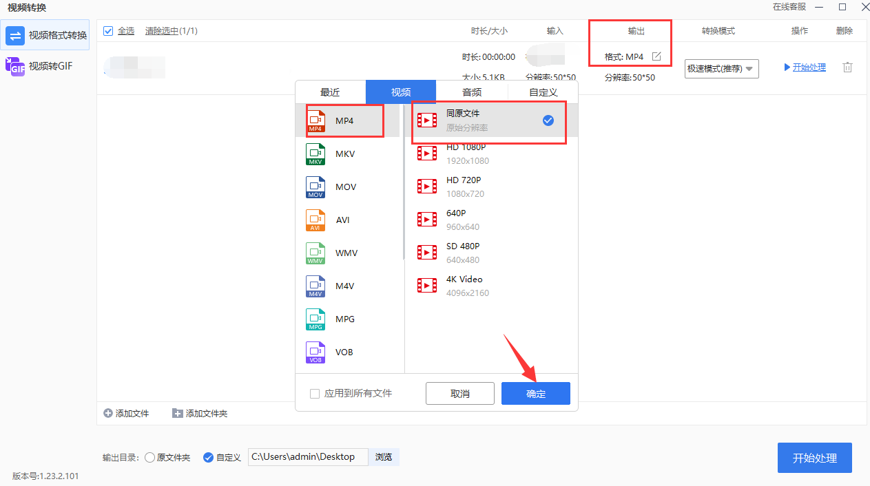 qsv格式怎么转mp4-分享3种非常简单的转换方法 - 知乎