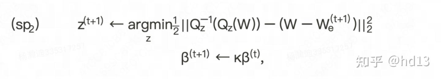 大模型压缩：极低比特（2bit）量化方法HQQ：Half-Quadratic Quantization of Large Machine ...