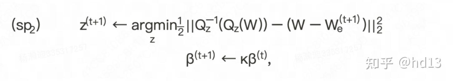 大模型压缩：极低比特（2bit）量化方法HQQ：Half-Quadratic Quantization of Large Machine ...
