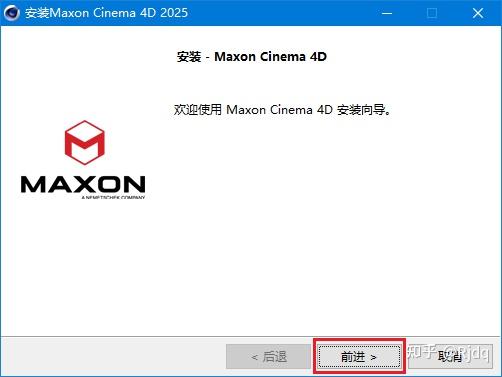Cinema 4D 2025.2安装教程及资源 - 知乎