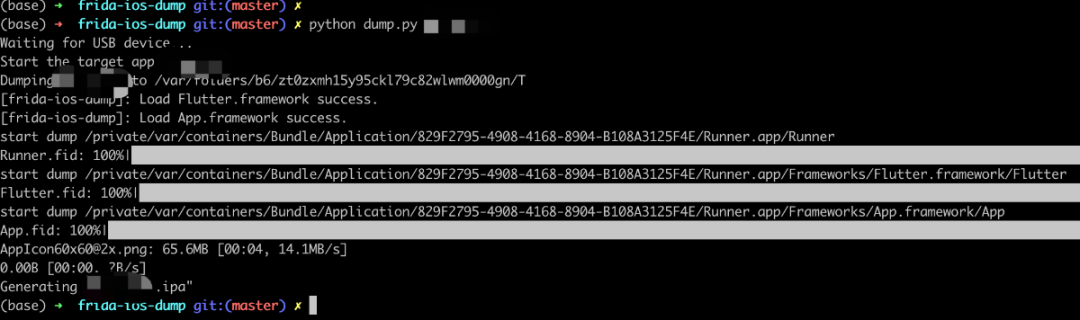 Flutter APP逆向实践 - 知乎