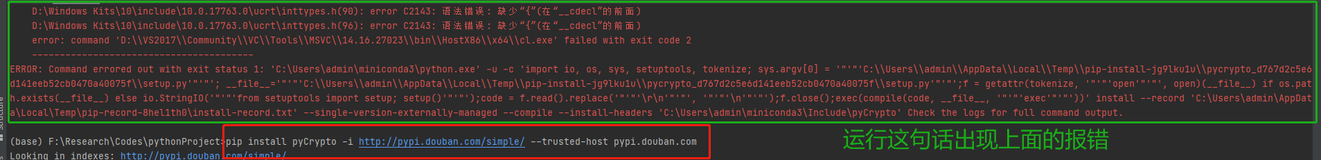 python配置本地GEE环境常见问题汇总 - 知乎