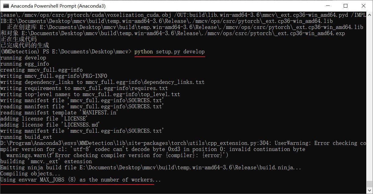 Windows10下面安装MMCV全过程图文详解 - 知乎