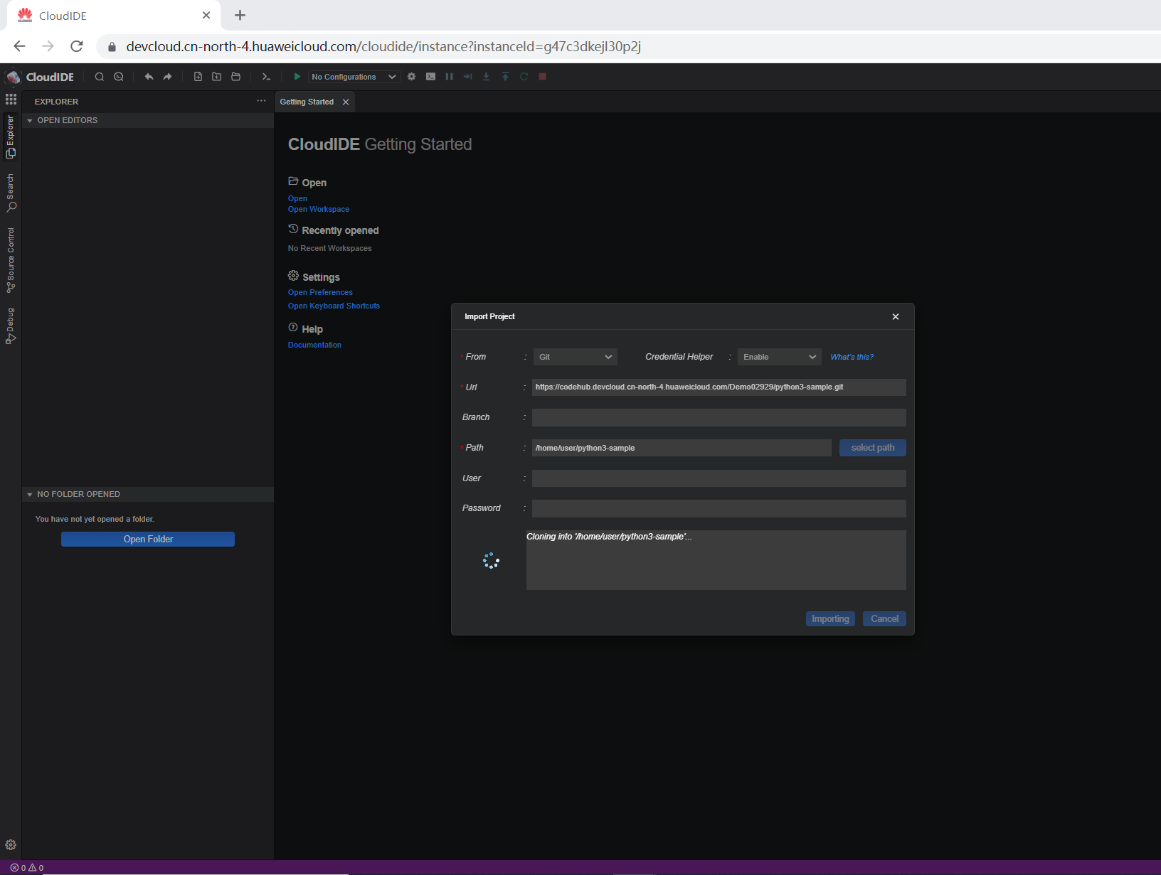 5分钟体验代码仓托管、CloudIDE云端代码编辑、调试、运行 - PmDaddy