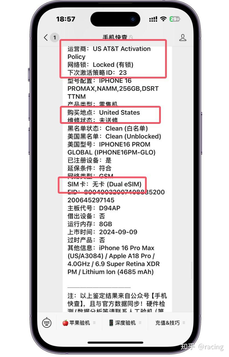 5000多只能选iPhone16？网友拿下美版iPhone16PM，优缺点明显！ - 知乎