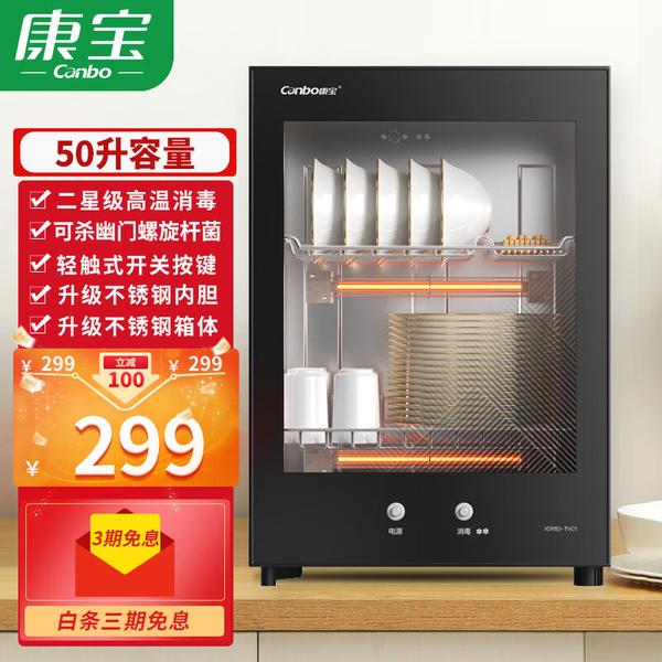 性价比高的品牌有哪些?精选消毒柜推荐 - 知乎