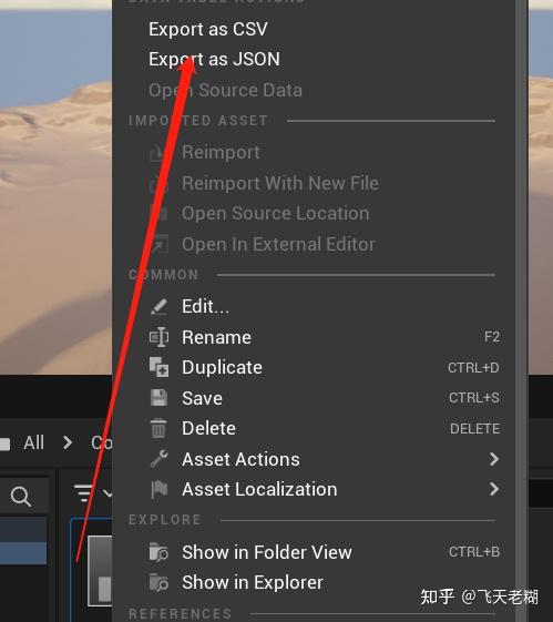 UE4/5 数字孪生数据，场景和性能 经验技巧总结 - 知乎