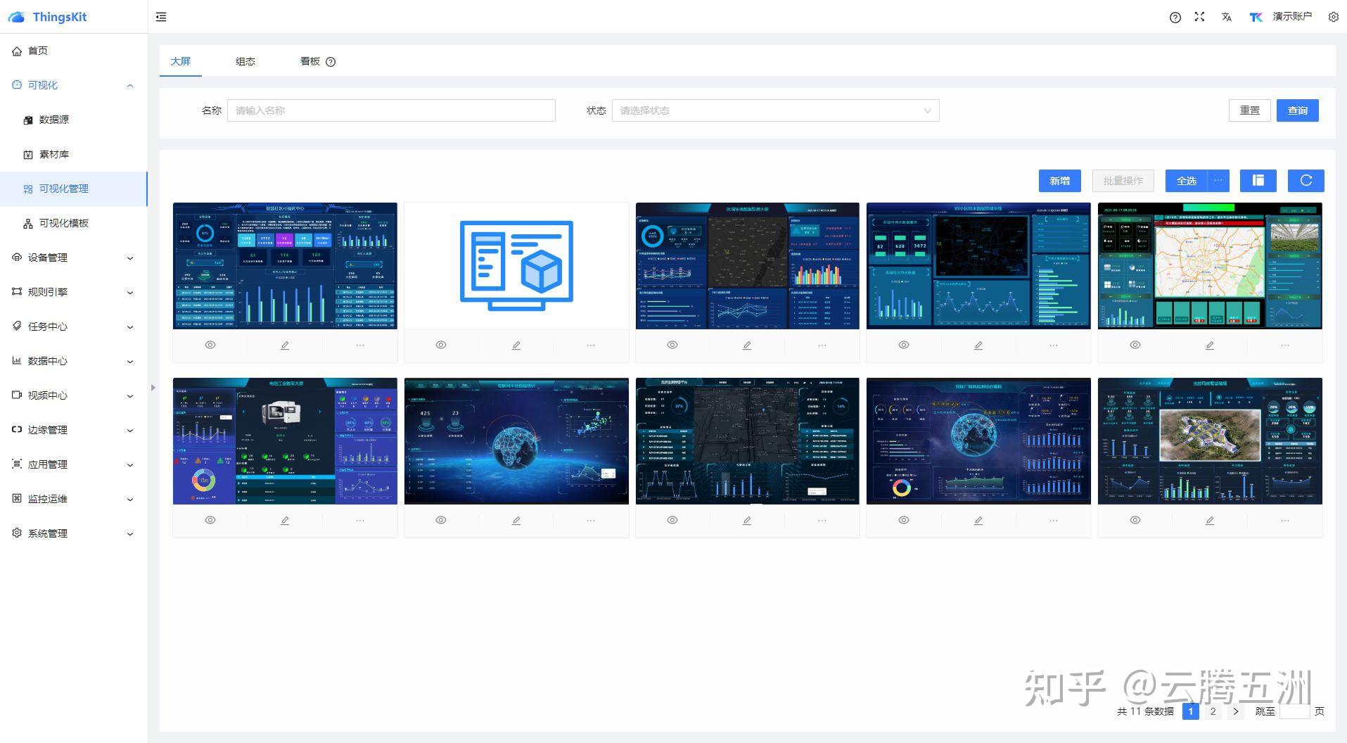 通过AIoTedge或ThingsKit物联网平台内置的Node-RED读取OPC-UA - 知乎