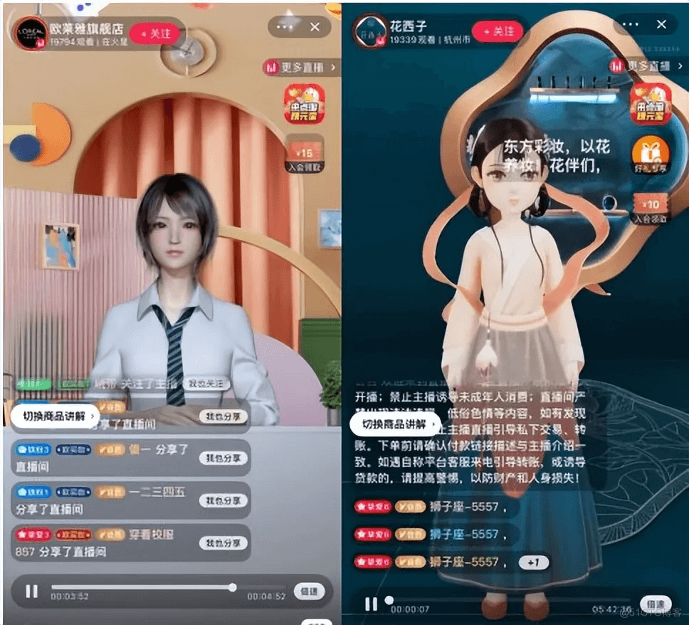 AR数字人：新时代营销先锋 - 知乎