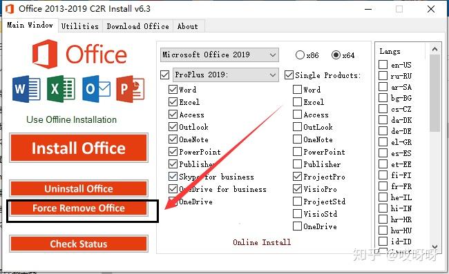 怎么卸载干净office?附卸载工具+教程方法 - 知乎