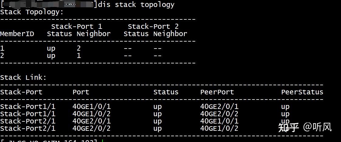 华为 eNSP 实验-交换机堆叠配置 - 知乎