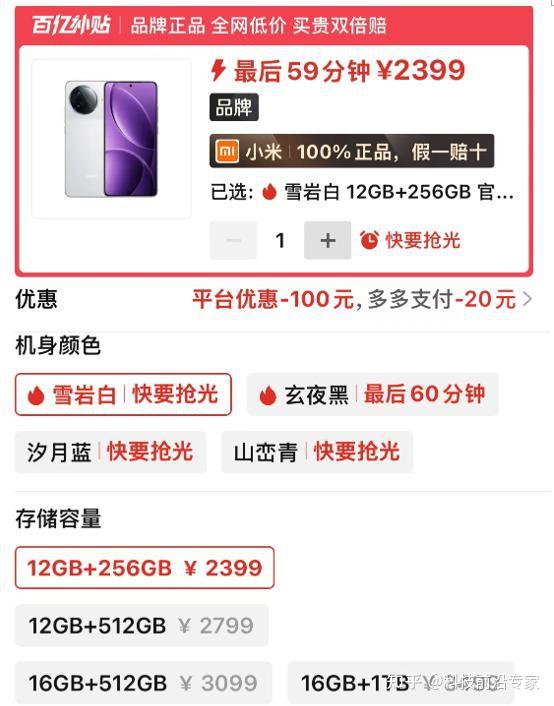 红米K80上市就降价100元，6550mAh+骁龙8Gen3+2K屏，售价更亲民了 - 知乎