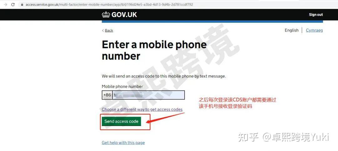 实操分享 | CDS账户申请及递延报告下载流程 - 知乎