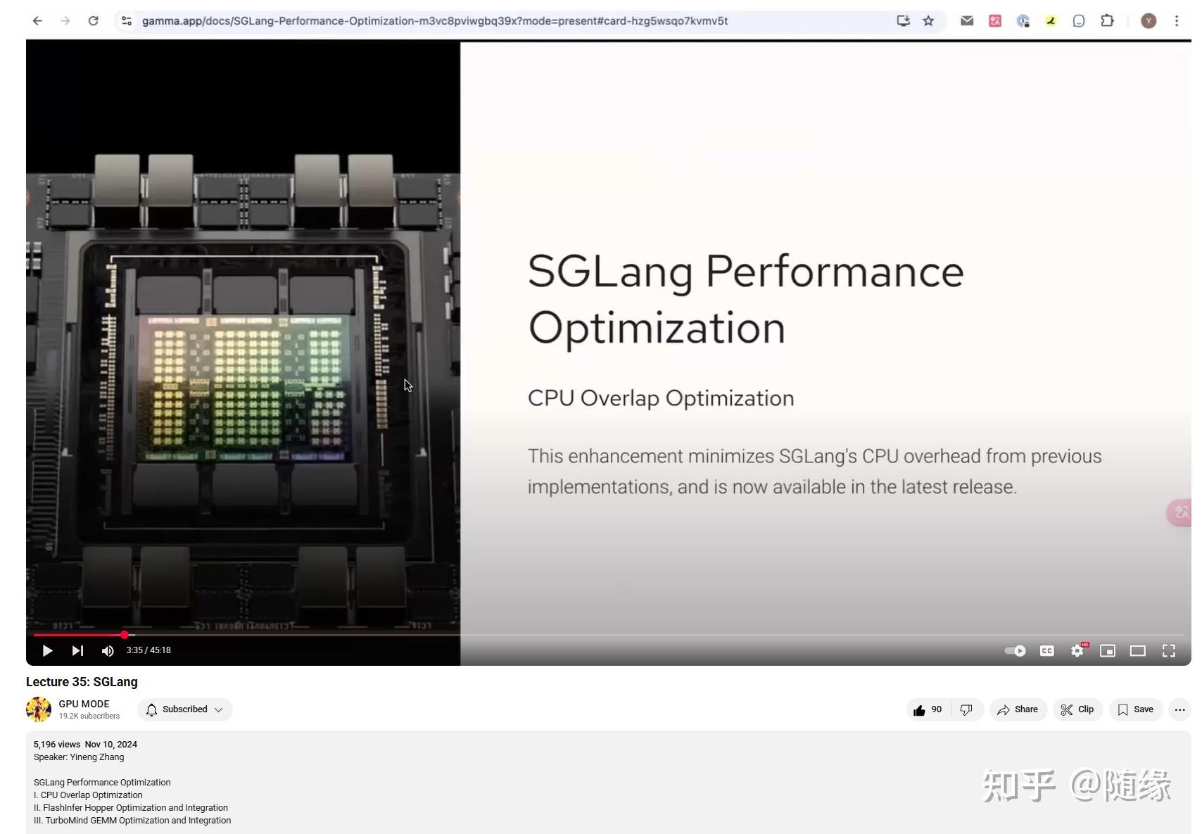 SGLang参考资料 - 知乎