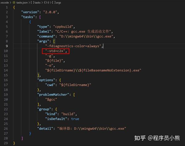 vscode 查看 C 语言版本（windows） - 知乎