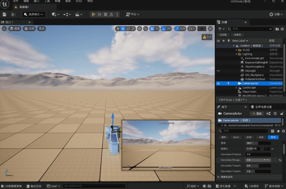 【UE5.4修改】拓展View Uniform Buffer - 知乎