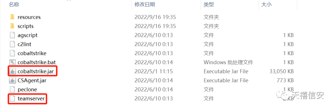 【Cobalt-Strike-Start】 基础安装指南 - 知乎