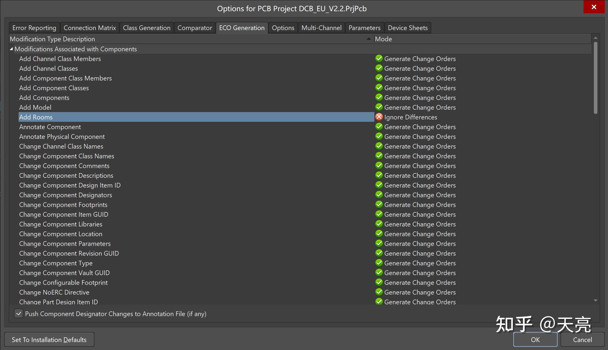 Altium Designer在更新PCB网表时如何默认不删除上次建立的Net Class？ - 知乎