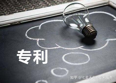 欧洲专利的EESR是什么？和中国美国的OA有什么不同？ - 知乎