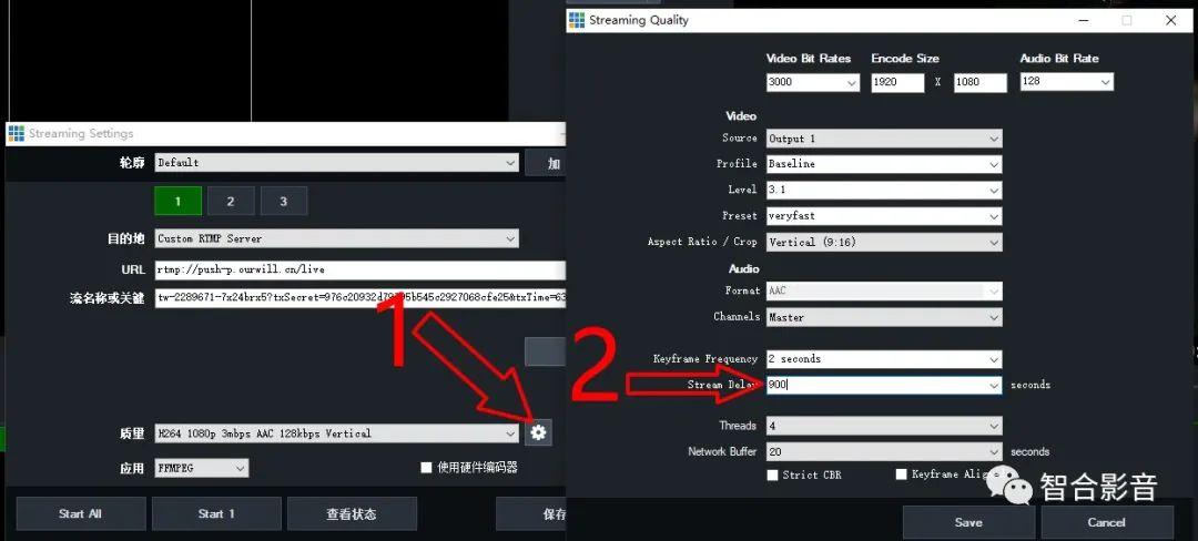 vMix26教程：竖屏输出推流直播，加载LUT（滤镜），延时直播教程来了 - 知乎
