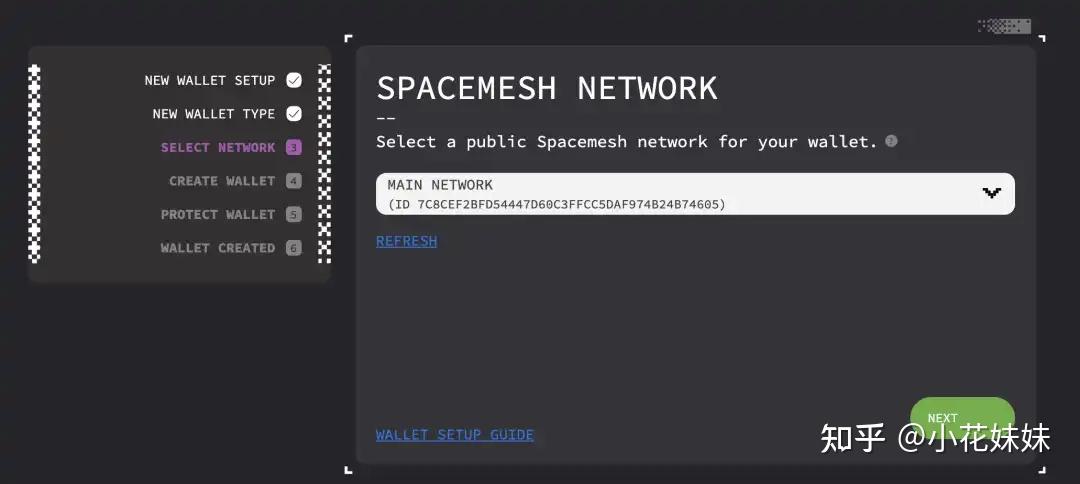 类似chia的SMH（spacemesh）最近开始悄悄流行，写个教程 - 知乎