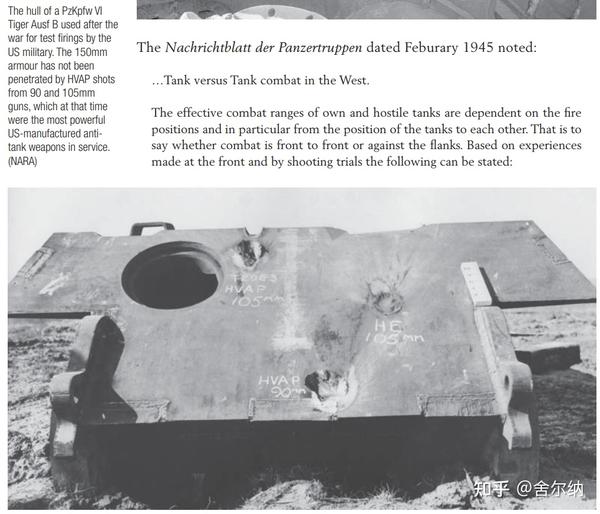 简谈虎王坦克的装甲质量 - 知乎