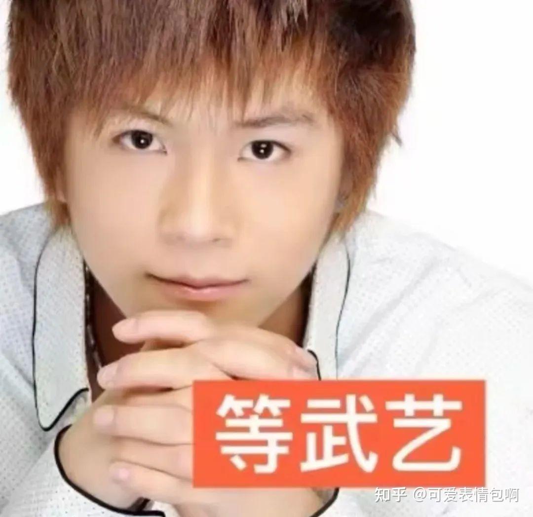 gogogo出发喽是什么梗？网络热梗表情包 - 知乎